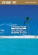 Amazon.co.jp: virtual trip MUSIC EDITION ISLANDS wtih GONTITI (HD-DVD) [HD DVD](品) : パソコン・周辺機器