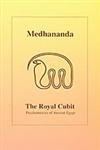 MEDHANANDA : THE ROYAL CUBIT: Amazon.co.uk: 9788186413401: Books