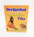 Amazon.com : Chandan Kesar Tilak Tika (Paste) Kumkum Hanuman ji Tilak ...