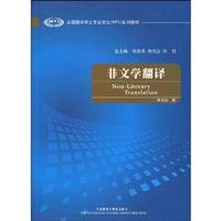 Amazon.com: professional schools nationwide MTI (MTI) series of ...