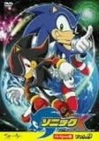 Amazon.com: TVアニメーション ソニックX vol.9 : Movies & TV