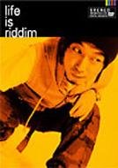 Amazon.com: life is riddim [DVD] : Movies & TV