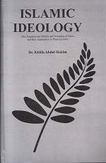 Islamic Ideology, The Fundamental Beliefs and Principles of Islam and ...