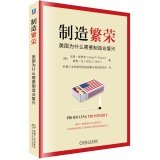 Amazon.com: Manufacturing Prosperity: Why American manufacturing ...
