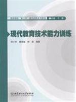 Teachers College, New third-hand Training for Textbook Series: Modern ...