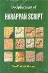 Harappan Script (2 Vol Set): Deo Prakash Sharma: 9788177022568: Amazon ...