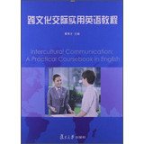 Intercultural Communication: a Practical Coursebook in English(Chinese ...