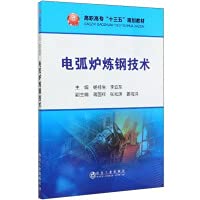 Amazon.com: Electric arc furnace steelmaking technology/ Thirteenth ...