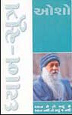 Buy Dhyan-Sutra Book Online at Low Prices in India | Dhyan-Sutra ...