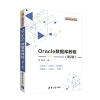 Amazon.com: Oracle Database Tutorial (Second Edition) (21st Century ...