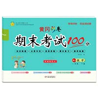 Complete test paper for academic performance evaluation. first grade ...