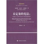 Amazon.co.jp: 未定案的宪法:宪政主义和司法审查的新辩护[WX](美国)路易斯·迈克尔·塞德曼(Louis Michael ...