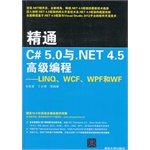 Amazon.com: Proficient in C # 5.0 and NET 4.5 Advanced Programming:. LINQ. WCF. WPF and WF ...