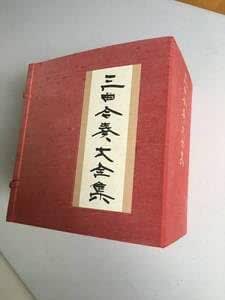 Amazon.co.jp: S108j4 Sankyoku Ensemble Daizenshu Cassette Tape, 24 ...