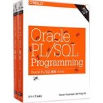 Amazon.fr - Oralce PL SQL编程 第6版 弗伊尔斯坦 普瑞拜尔 东南大学出版社 9787564153472 - Livres