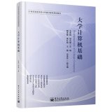 Amazon.com: Basic Computer Science(Chinese Edition): 9787030415233: Books
