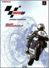 MotoGP OFFICIAL GUIDEBOOK : Amazon.co.uk: Books