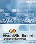 Amazon | Visual Studio .NET 2003 Enterprise Developer 製品版 | Visual ...