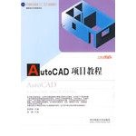 Amazon.co.jp: secondary vocational education Eleventh Five-Year Plan materials mold design and ...