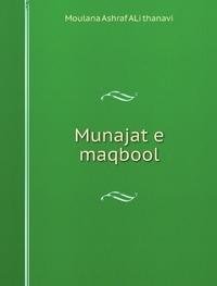 Amazon.in: Buy Munajat E Maqbool Book Online at Low Prices in India | Munajat E Maqbool Reviews ...