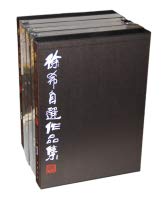 Amazon.com: Xu Xi optional Portfolio - (all 6 episodes )(Chinese ...