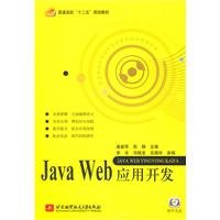 Amazon.com: Java Web application development - with CD-ROM 1: ...