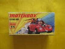 Amazon | 品MATCHBOX FLYING BUG new11 マッチボックス フライングバグ ビンテージ レトロ | 風車・紙飛行機 ...