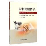 Amazon.com: Material Testing Technology(Chinese Edition): 9787564622596 ...