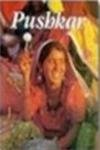 Pushkar : Barua Shankar: Amazon.in: Books