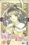 Alice 19th, Bd. 1 : Watase, Yuu: Amazon.de: Bücher