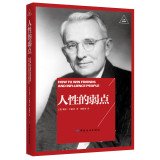 Amazon.com: Human weakness (Classic Collector's Edition)(Chinese ...