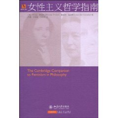 Amazon.com: female Philosophy Guide: 9787301163320: XIAO WEI YI (YING ...