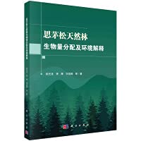 Amazon.com: Biomass Allocation and Environmental Interpretation of ...