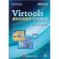 Amazon.com: Virtools virtual interactive design example resolution ...