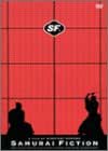 Amazon.com: SF SAMURAI FICTION [DVD] : Morio Kazama, Tomoyasu Hotei ...