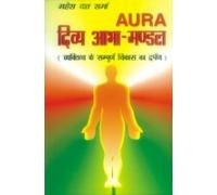 Buy Divya Aabha Mandal Book Online at Low Prices in India | Divya Aabha ...