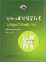 Tip-Edge orthodontic treatment technology: BEN SHE,YI MING ...