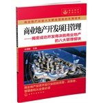 Amazon.com: Commercial real estate books - commercial real estate ...