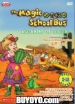 Amazon.com: The Magic School Bus - All Dried Up : Movies & TV