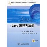 Java programming methodologies: WANG SHUN YAN ?ZHONG LUO ZHU BIAN LI SHEN DENG FU ZHU BIAN ...