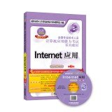 Amazon.com: 2014 national professional and technical personnel computer ...