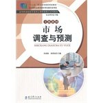 Five national planning textbook vocational education: professional core curriculum of higher ...