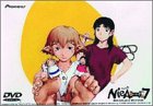 【発売日：2000年07月26日】・ブランド:Pioneer・製造元:パイオニアLDC
