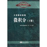 Mathematics Tutorial: Calculus (Vol.2) 21 independent colleges planning ...