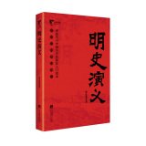 Amazon.com: History of the Ming Kingdoms - Chinese dynasties Popular ...