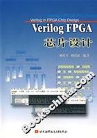 Verilog FPGA芯片设计(附光盘) 9787810777391 林灶生 北京航天航空大学出版社 | Amazon.com.br