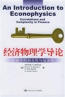 An introduction to econophysics(Chinese Edition): Amazon.co.uk: (MEI) LUO SA LI AO · N · MAN TE ...