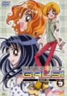 Super Gals! Kotobuki Ran 03: Amazon.it: Film e TV