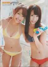 Amazon.co.jp: Rika Shimura Aya Goto (B5) Clear File : Toys & Games