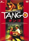 Amazon.com: タンゴ [DVD] : Movies & TV